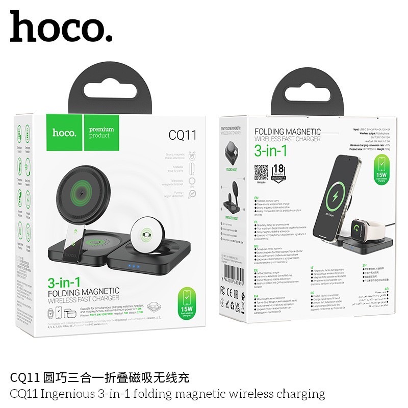 Hoco CQ11 wireless charger Magnetic 3in1 15W สามารถพับเก็บได้ ใหม่ ...