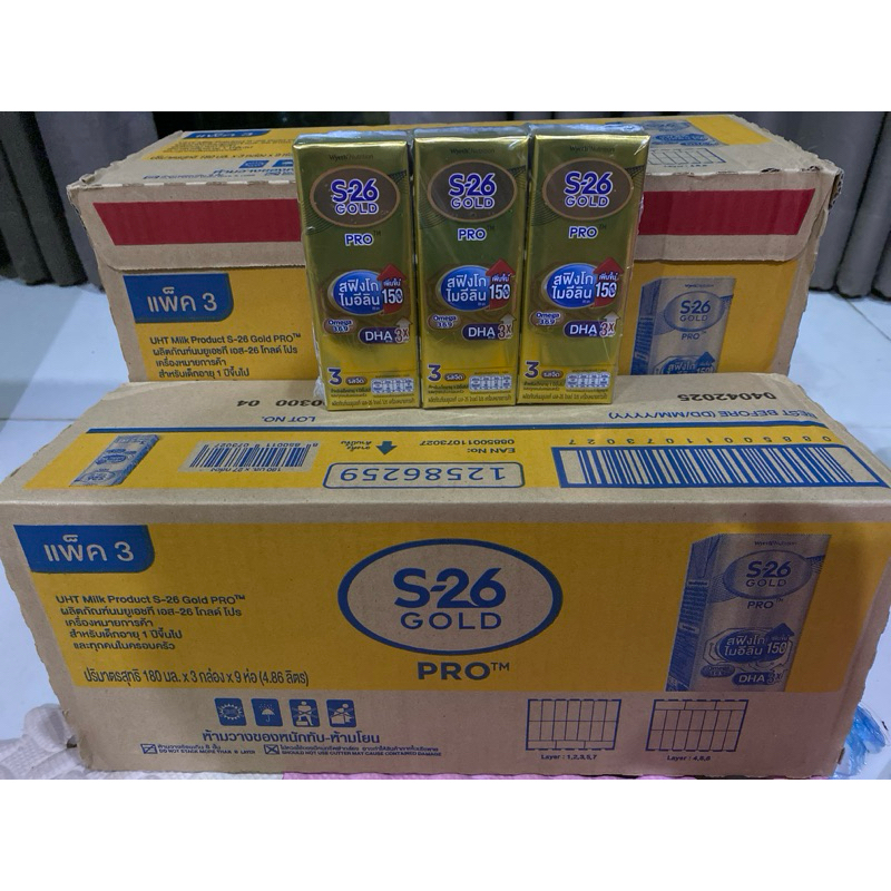 S26 GOLD pro C 27กล่อง | Shopee Thailand