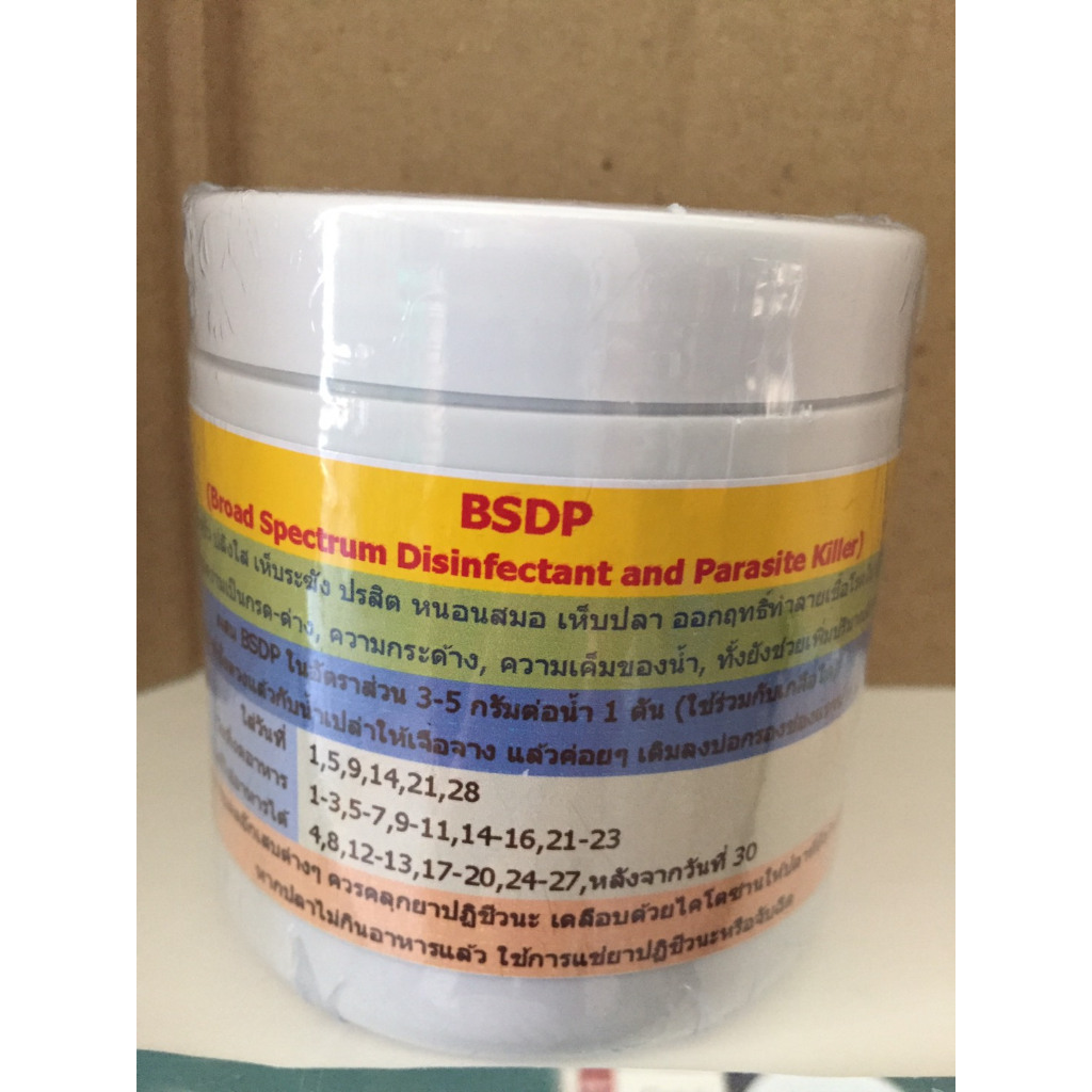 BSDP ผลิตภัณฑ์เพื่อปลาที่คุณรัก | Shopee Thailand