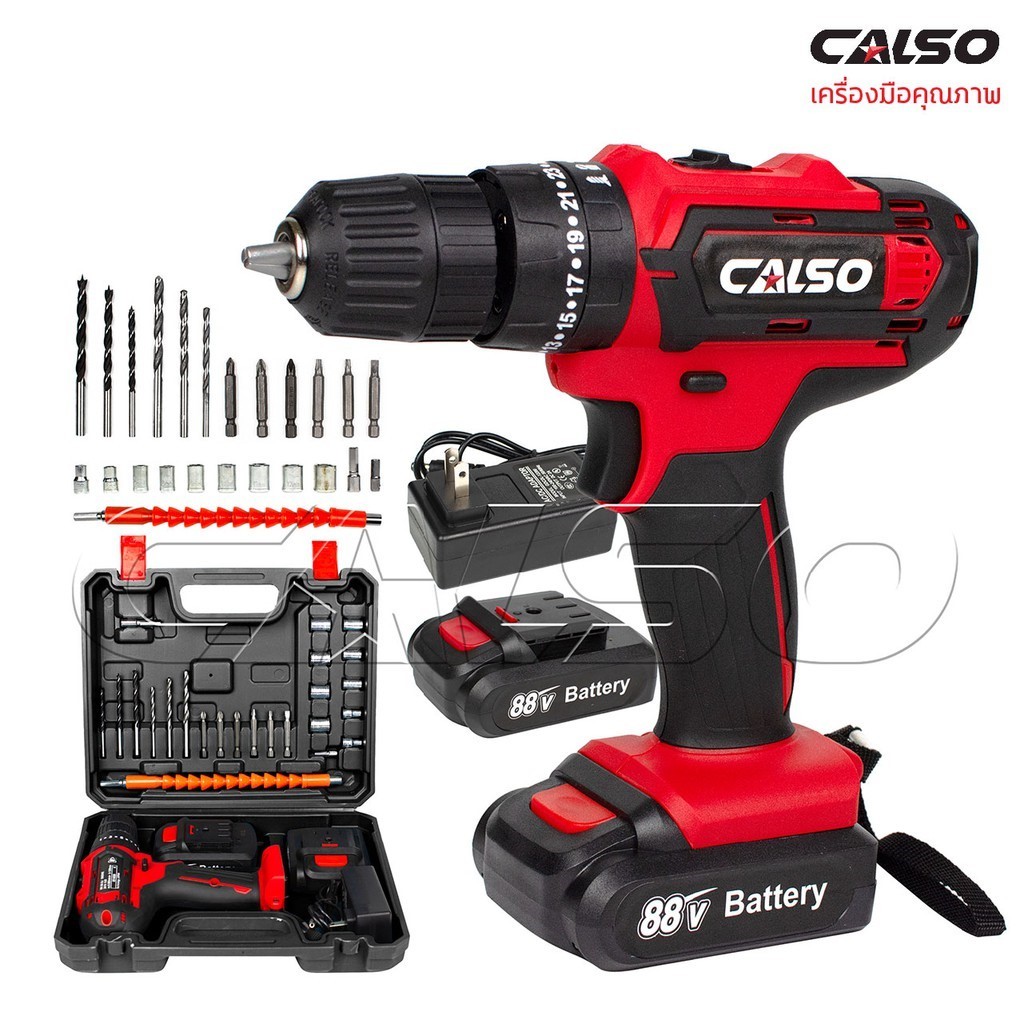 CALSO สว่านไร้สาย สว่านแบต 88 V 3 ระบบ มีระบบกระแทก แบตเตอรี่ Li-ion 2 ก้อน พร้อมสายชาร์จ ...