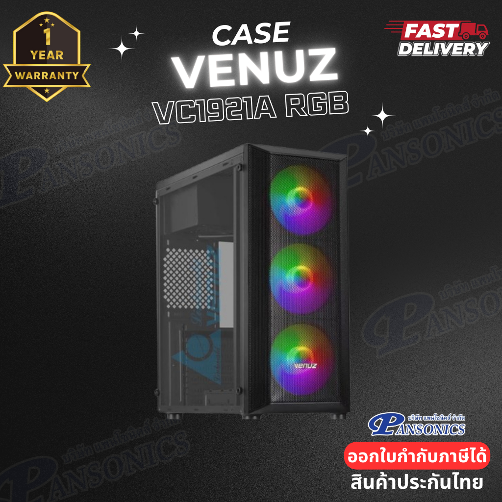 CASE VENUZ ATX Computer Case VC1921A with Rainbow RGB Fan x 3 – Black (รับประกัน1ปี) | Shopee ...