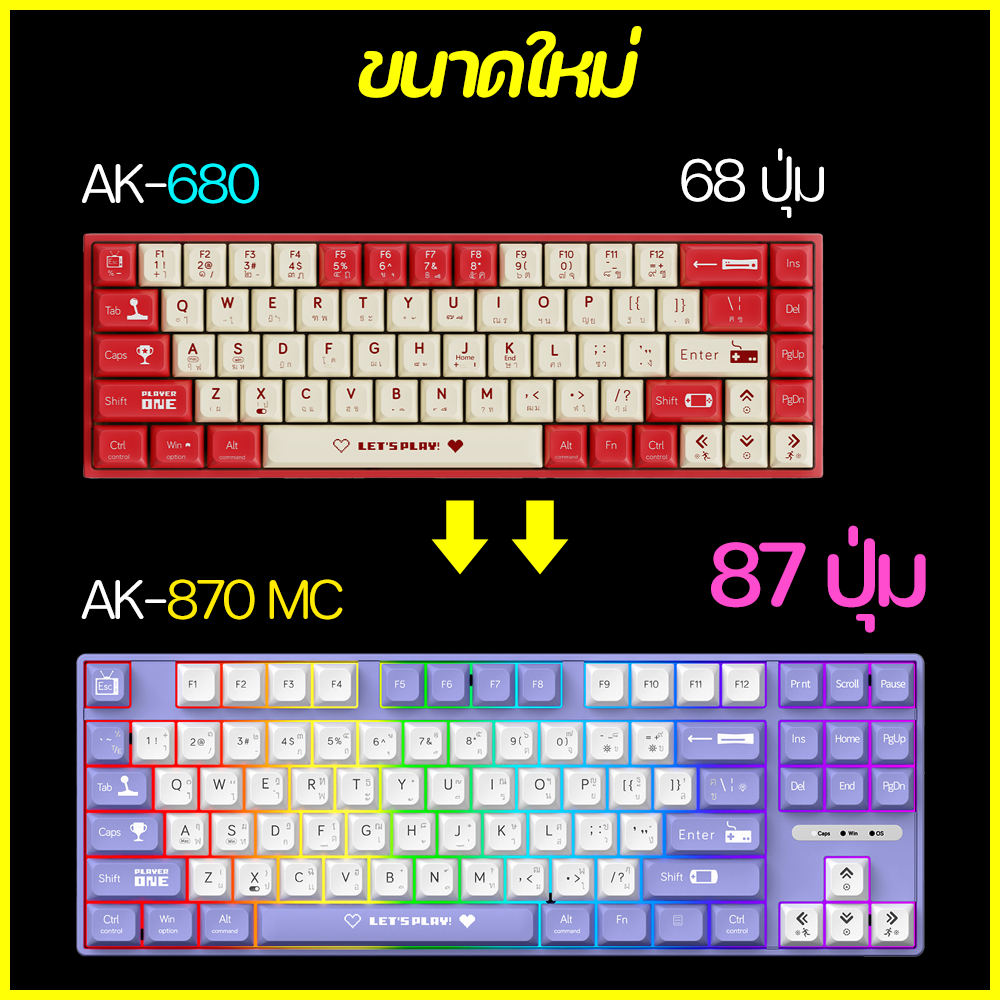 คีย์บอร์ดเกมมิ่ง AJAZZ AK680 Hotswap 68 ปุ่ม AK870 MC 87 ปุ่ม ...