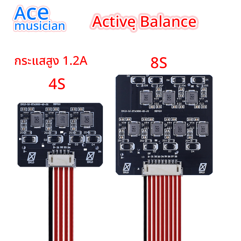 Acemusician Active Balance 4s 8s แบตเตอรี่ลิเธียม กระแสสูง 1.2A Li-ion ...