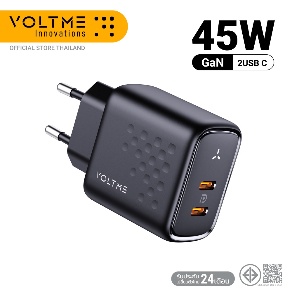 VOLTME REVO 45 DUO DUAL-PORT PD 45W WALL CHARGER WITH GAN TECH [2xUSB-C] | Shopee Thailand