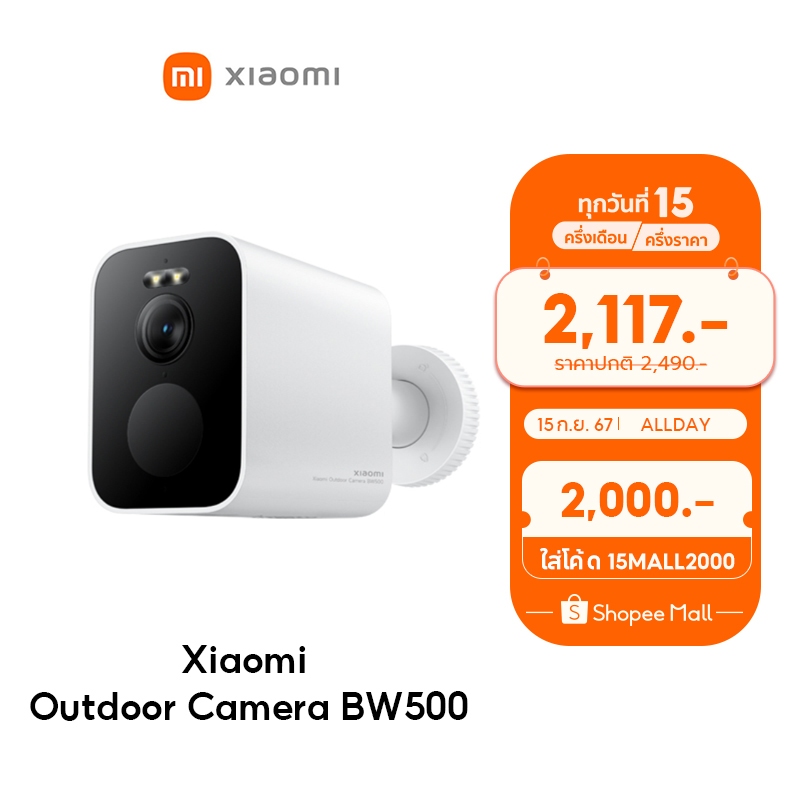 [NEW] Xiaomi Outdoor Camera BW300/BW500 กล้องวงจรปิด Full-Colour Night ...