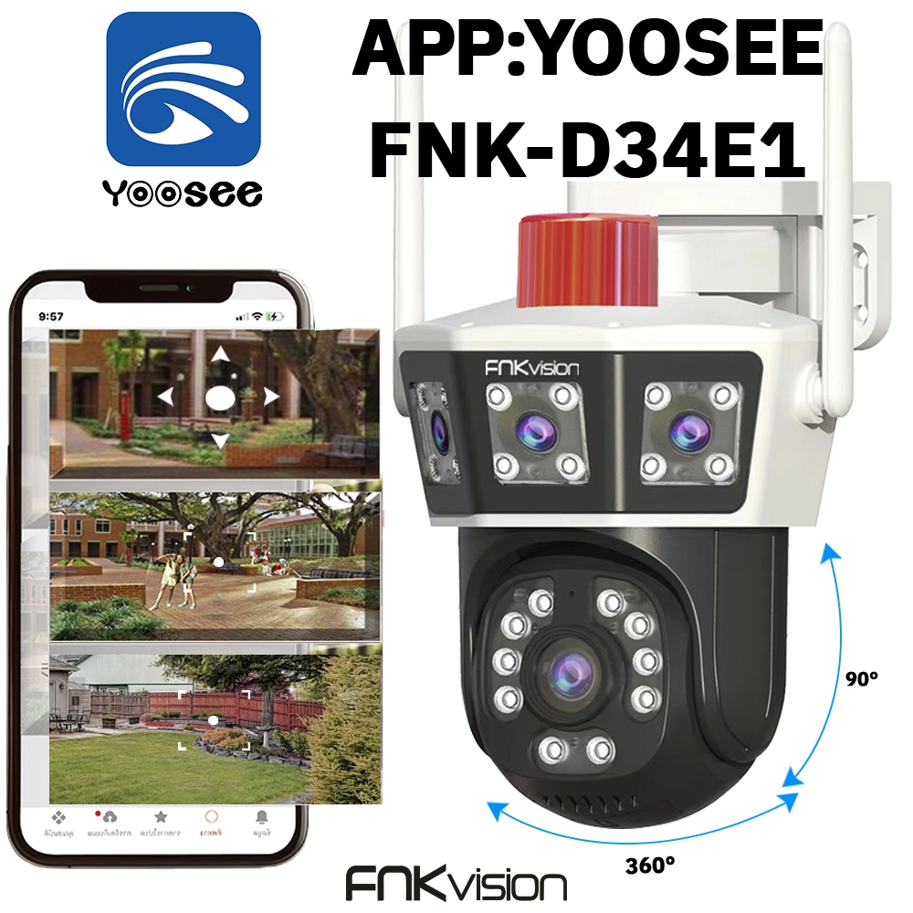 FNKvision YOOSEE กล้อง3เลนส์ ดูพร้อมกันได้ Color Full HD15MP กลางคืนภาพ ...