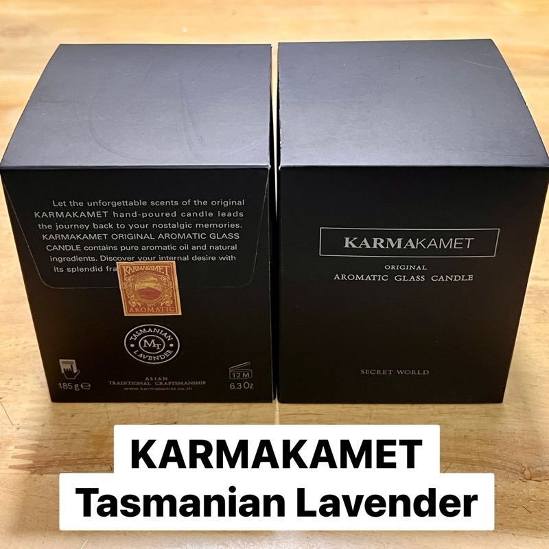 KARMAKAMET Aromatic Glass Candle กลิ่นTasmanian Lavender ของแท้💯 ...