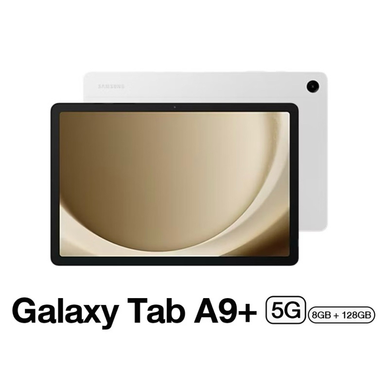 Samsung Galaxy Tab A9 Plus 5G Ram 8/128 A9+ 5G สินค้าใหม่ กล่องซีล (🇹🇭 ...