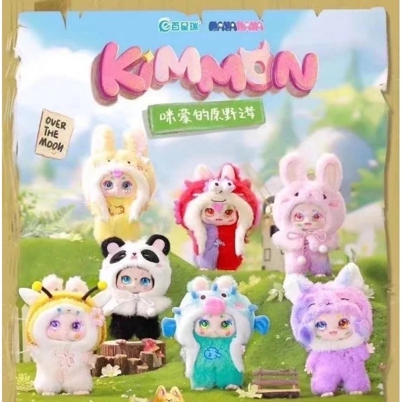 พร้อมส่งจากไทย แบบสุ่ม Model : Kimmon V.8 & Mimon v.2.งานลิขสิทธิ์ของ ...
