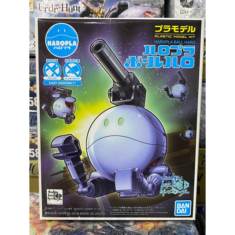 (พร้อมส่ง) HG1/144 HAROPLA BALL HARO | Shopee Thailand