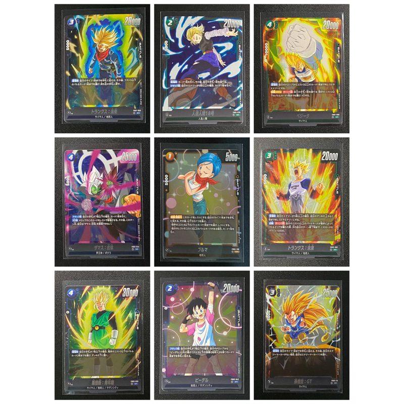 SR Dragon Ball Super Card Game Fusion World [FB01-03] | Shopee Thailand