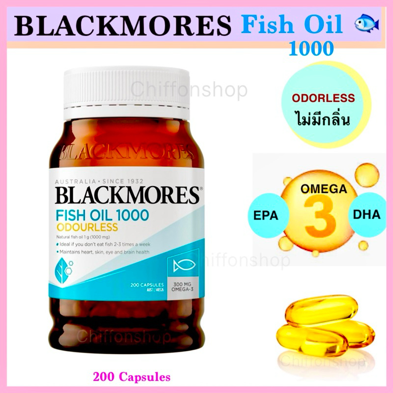 Blackmores Odourless Fish Oil 1000 mg. Omega-3 200 Capsules (สูตรไร้ ...