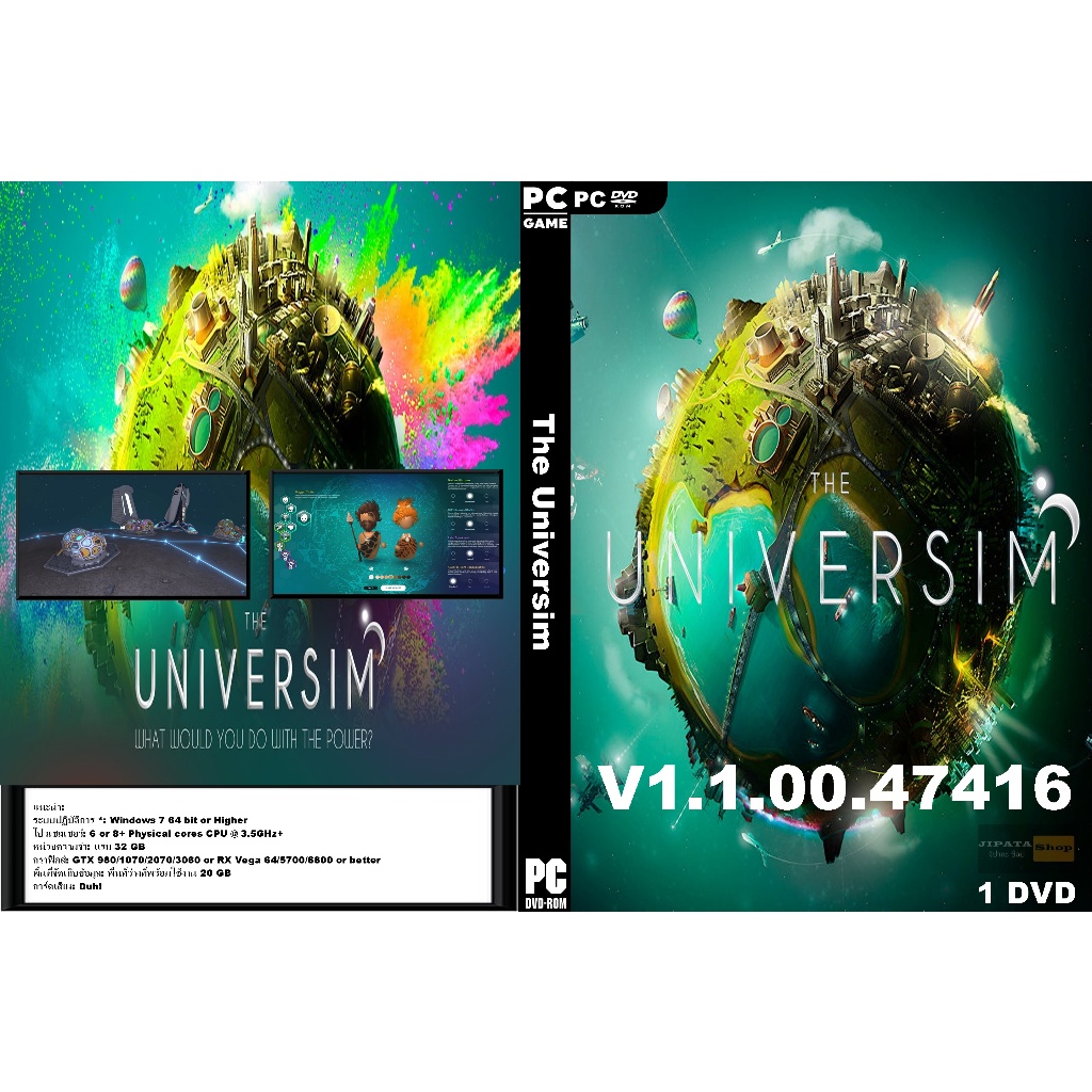 แผ่น Game PC The Universim (1DVD) | Shopee Thailand