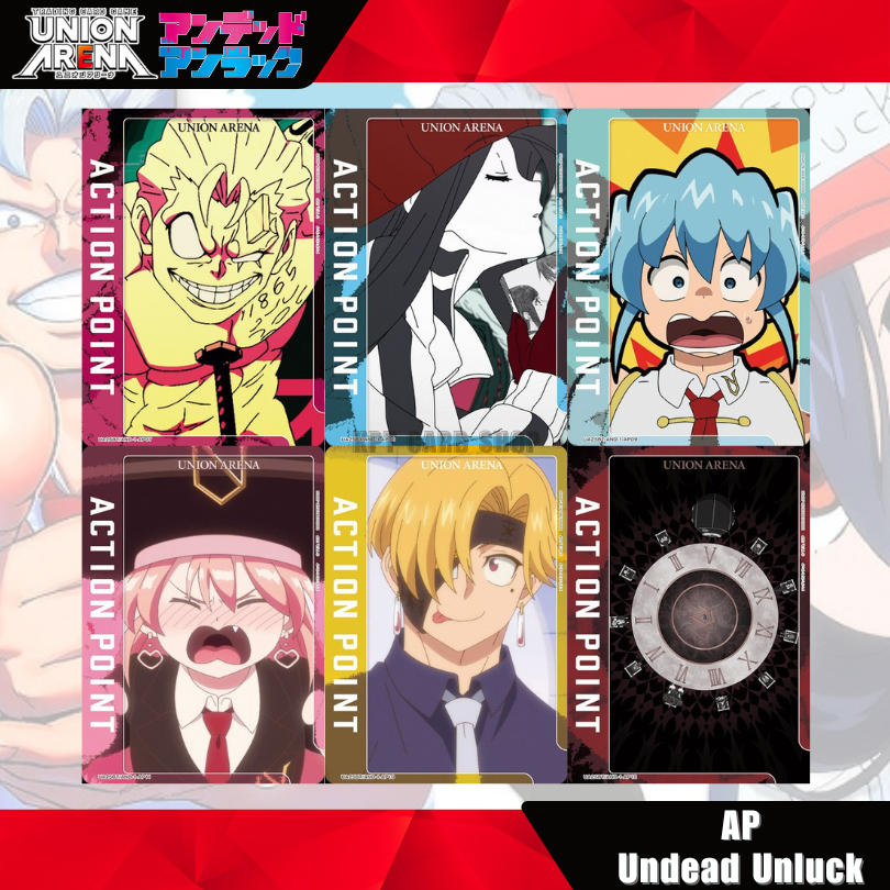 Union Arena Undead Unluck: การ์ด AP ( แบบไม่ฟอย ) | Shopee Thailand