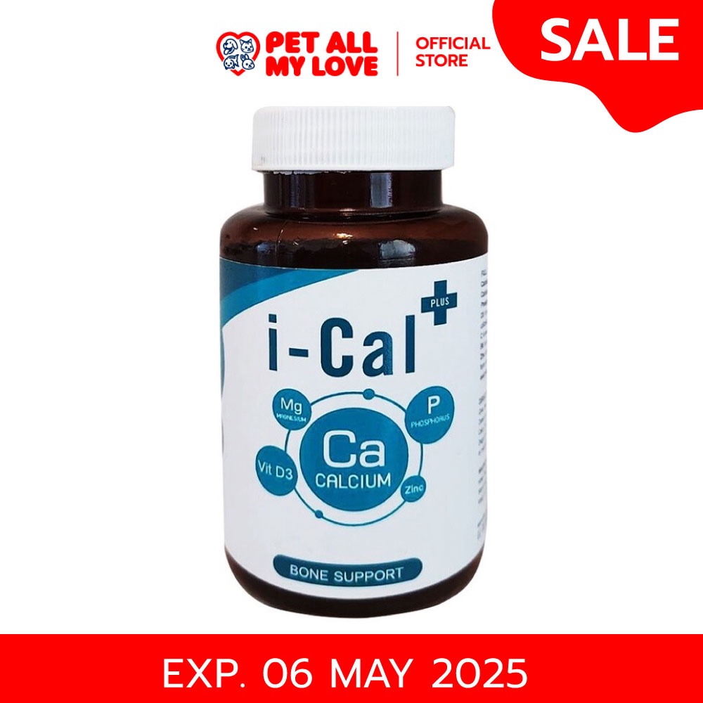i-Cal Plus แคลเซียมบำรุงกระดูก สำหรับสัตว์เลี้ยง ขนาด 25 เม็ด | Shopee ...