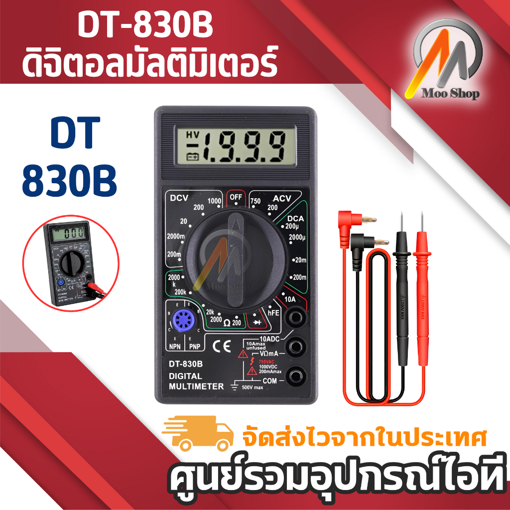 DT-830B Mini Digital Multimeter with Buzzer Voltage Ampere Meter Test ...