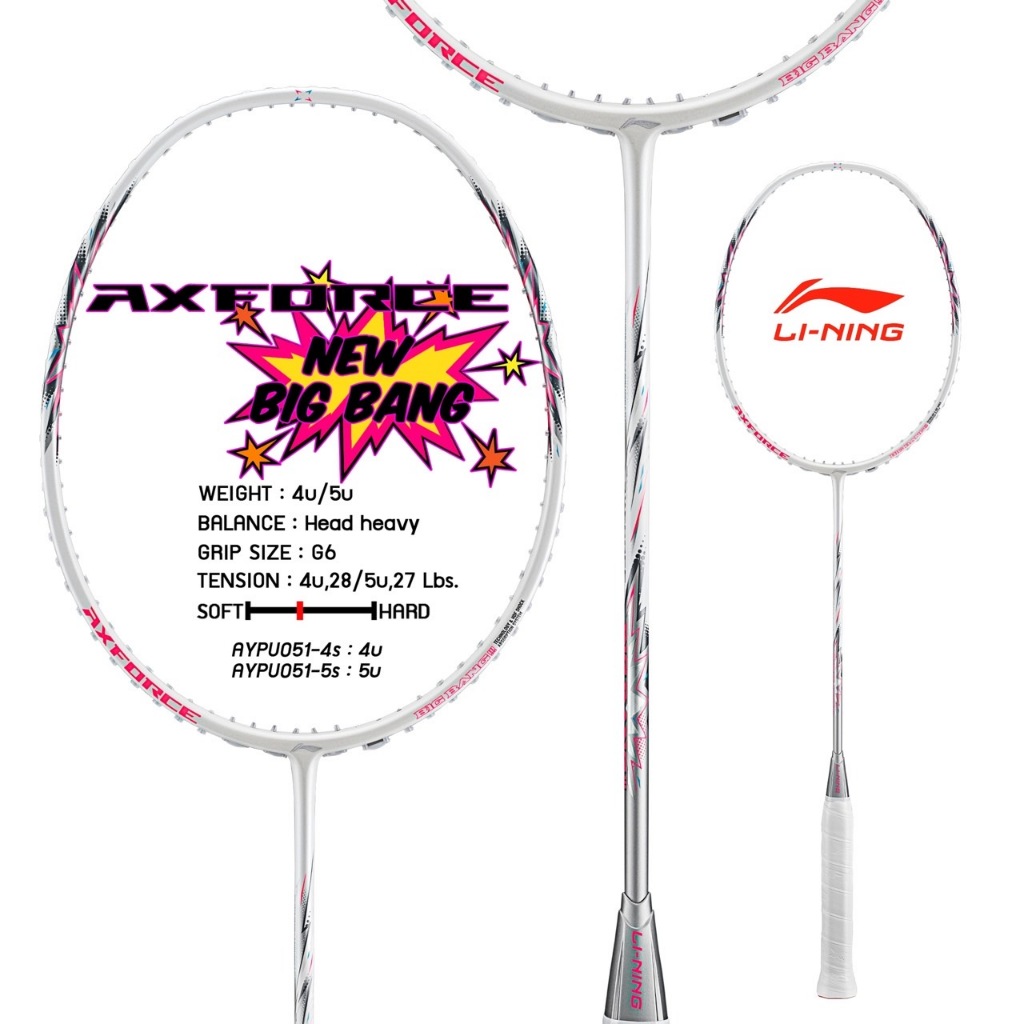 ไม้แบดมินตัน LI NING BADMINTON RACKET : AXFORCE BIGBANK (4U,5U)(สีขาว ...