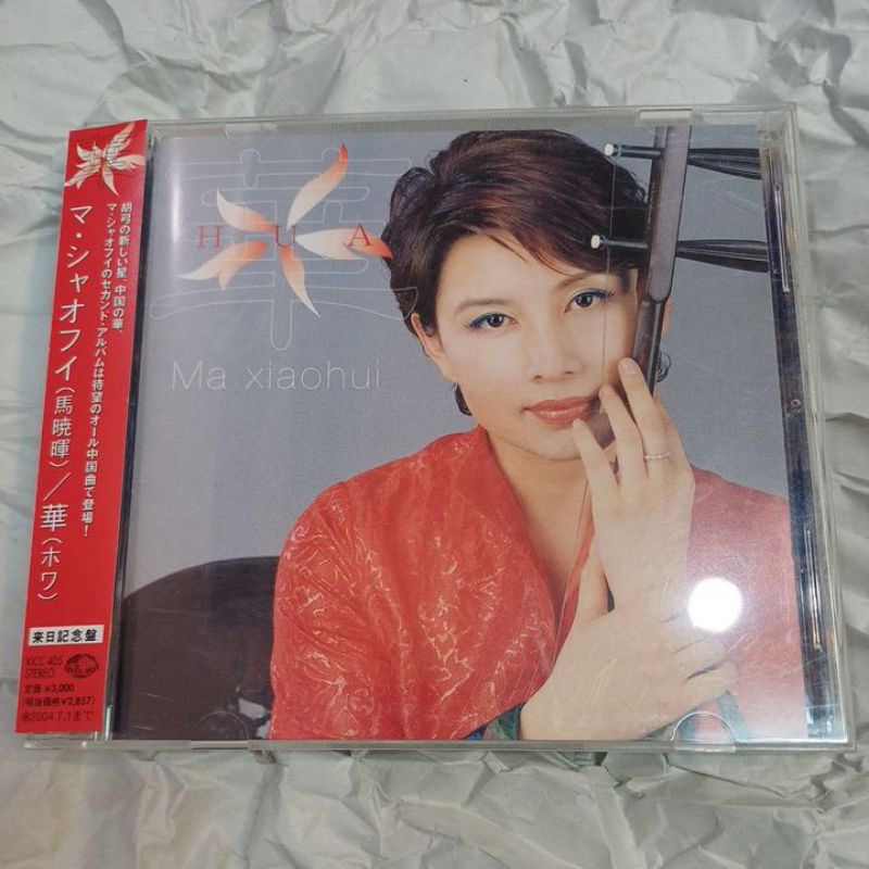 Cd ซีดีเพลง Ma Xiaohui ; HUA | Shopee Thailand