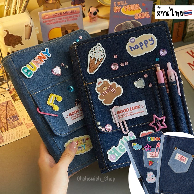 พร้อมส่ง🇹🇭แฟ้มปกยีนส์เดนิม Denim (แฟ้ม+ไส้)ขนาดA5 6ห่วง มีช่องด้านหน้า ...