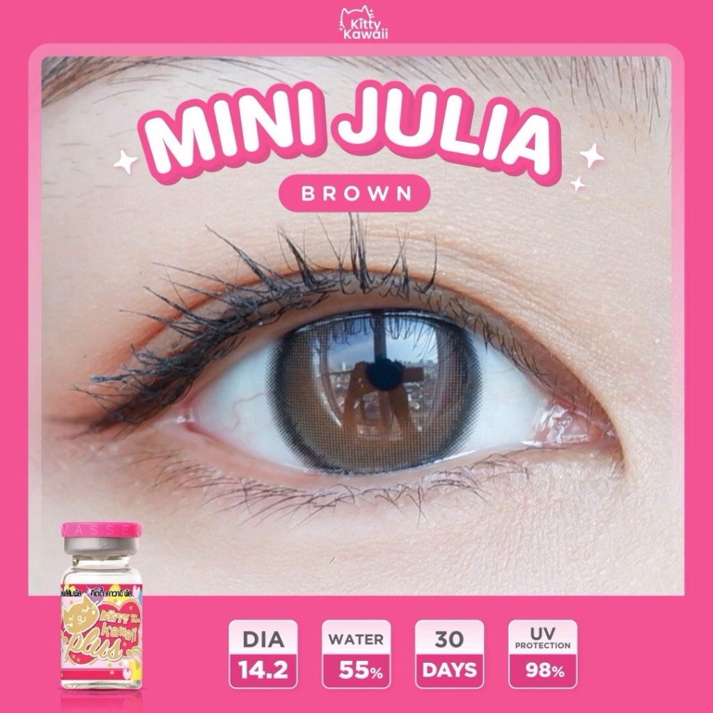 🇰🇷 Mini Julia brown ขนาด มินิ -0.50 ถึง -5.00 : Kitty kawaii Size S | Shopee Thailand