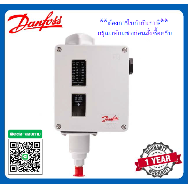 RT1 (AUTO), -0.8/+5 bar, 017-524566,Pressure Switch Danfoss,เพรสเชอร์สวิทช์,สวิตช์แรงดัน แดน ...