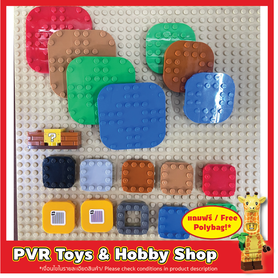 LEGO® Mario plate เพลทพื้น อะไหล่ Extra Part เลโก้ มาริโอ้ ของแท้ พร้อม ...