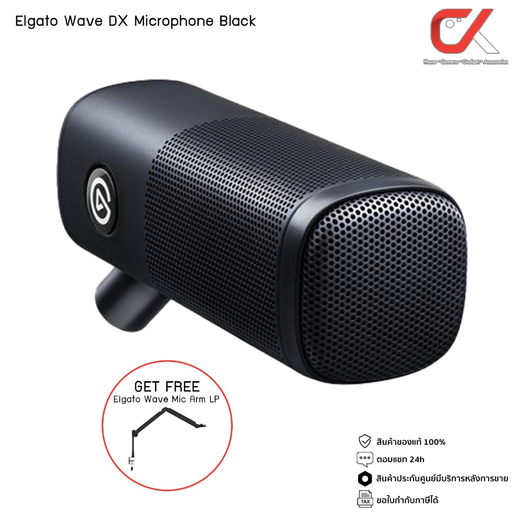 Elgato Wave DX Microphone Black + Elgato Wave Mic Arm LP ไมโครโฟน ...
