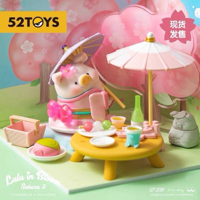 [พร้อมส่ง] Lulu the Piggy in Bloom Sakura Garden Premium Set Special ...