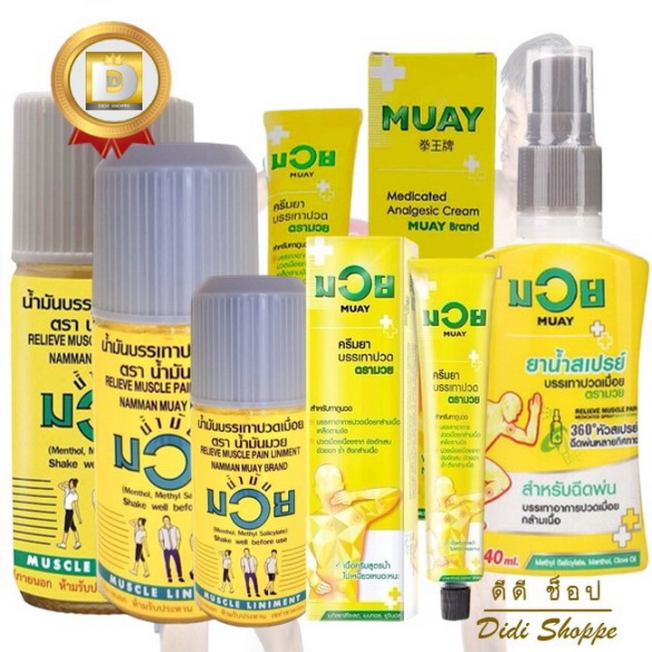 NAMMAN MUAY น้ำมันมวย 30/60/120 ml มวยสเปรย์ 40 ml และ มวยครีม 30/100 ...