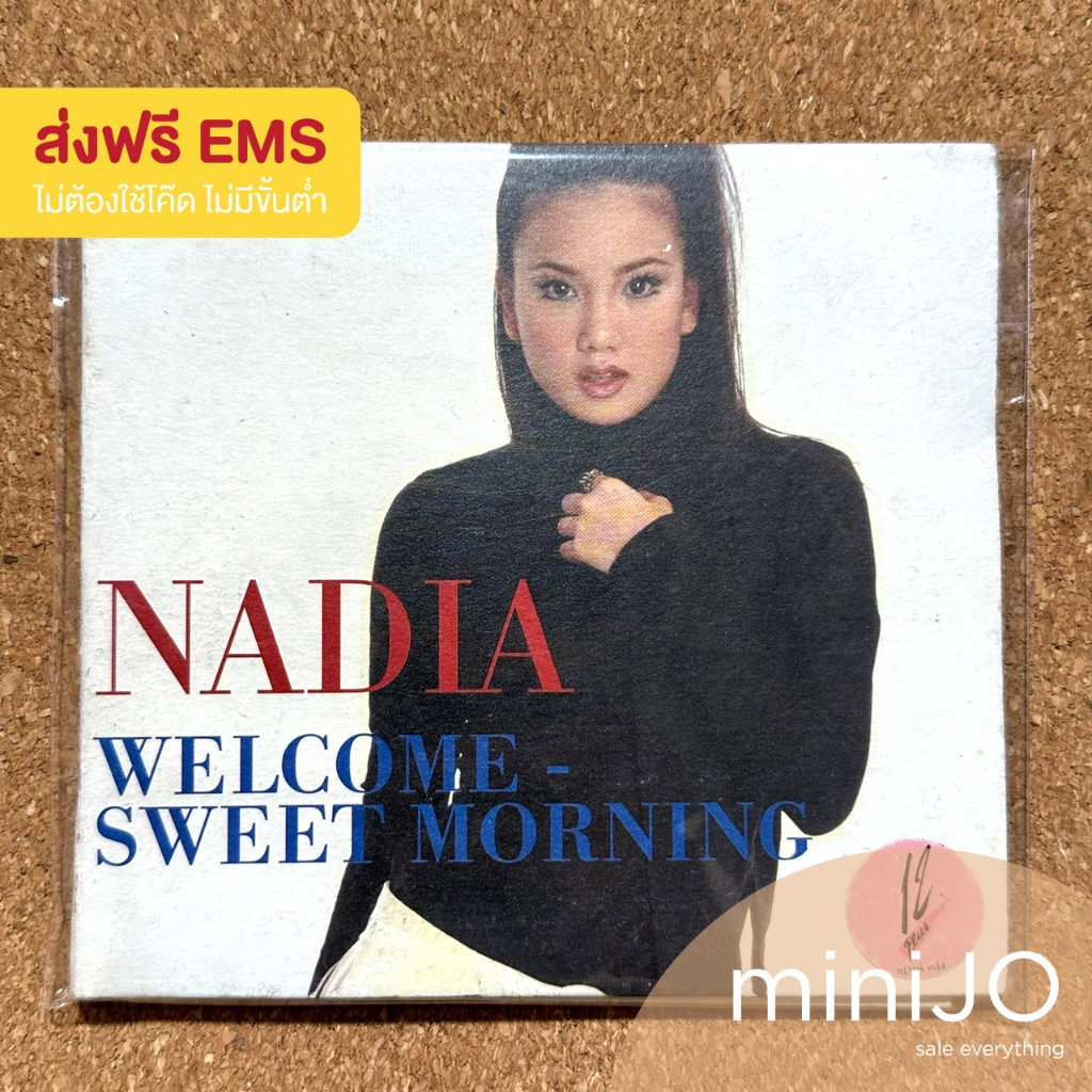 CD เพลง นาเดีย Nadia Suthikulpanich อัลบั้ม Welcome Sweet Morning ...