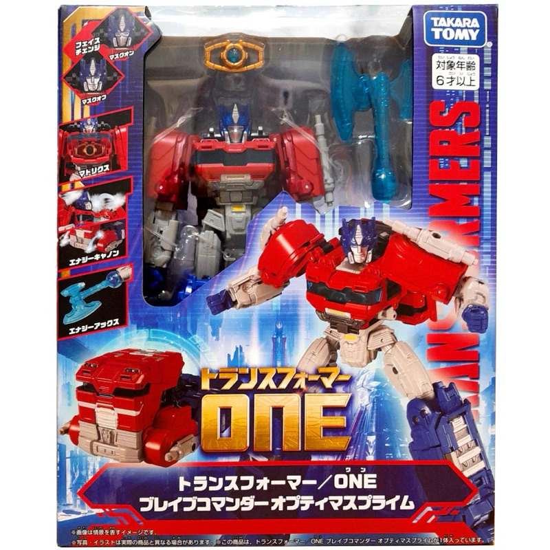 Takara Tomy TRANSFORMERS ONE BRAVE COMMANDER OPTIMUS PRIME | Shopee ...