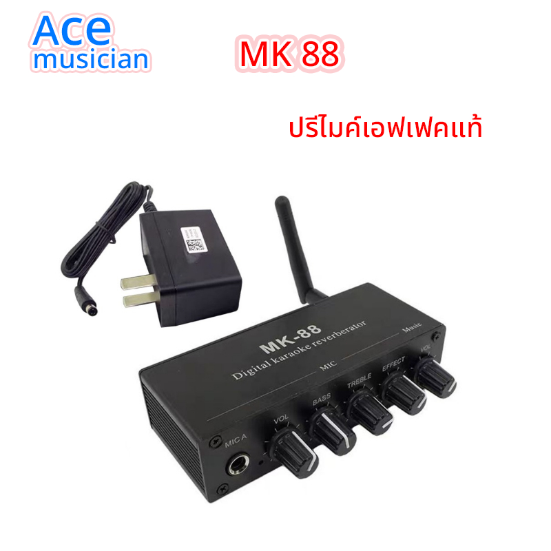 MK88 ปรีไมค์เอฟเฟคแท้ DC12V อินพุตไมโครโฟนคู่ มีบูลธูทในตัว.เครื่องมิกเซอร์คาราโอเกะ ปรีใมค์ MK ...