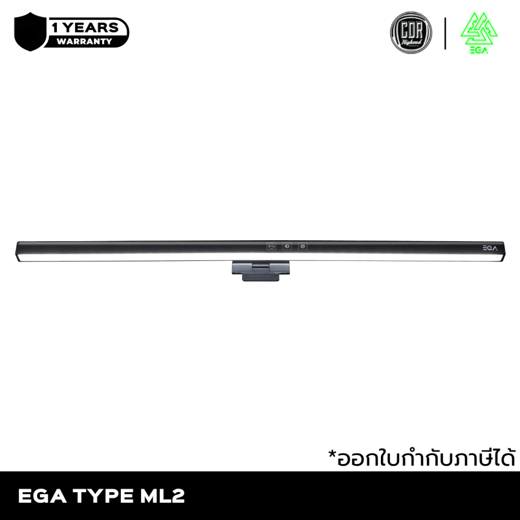 EGA Type ML2 ไฟติดหน้าจอ Monitor Light Bar ปรับไฟได้ 3 สี ปรับมุมองศา ...