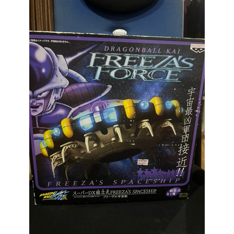 [พร้อมส่ง] Dragon Ball KAI Freeza's Force Spaceship Figure Super DX ...