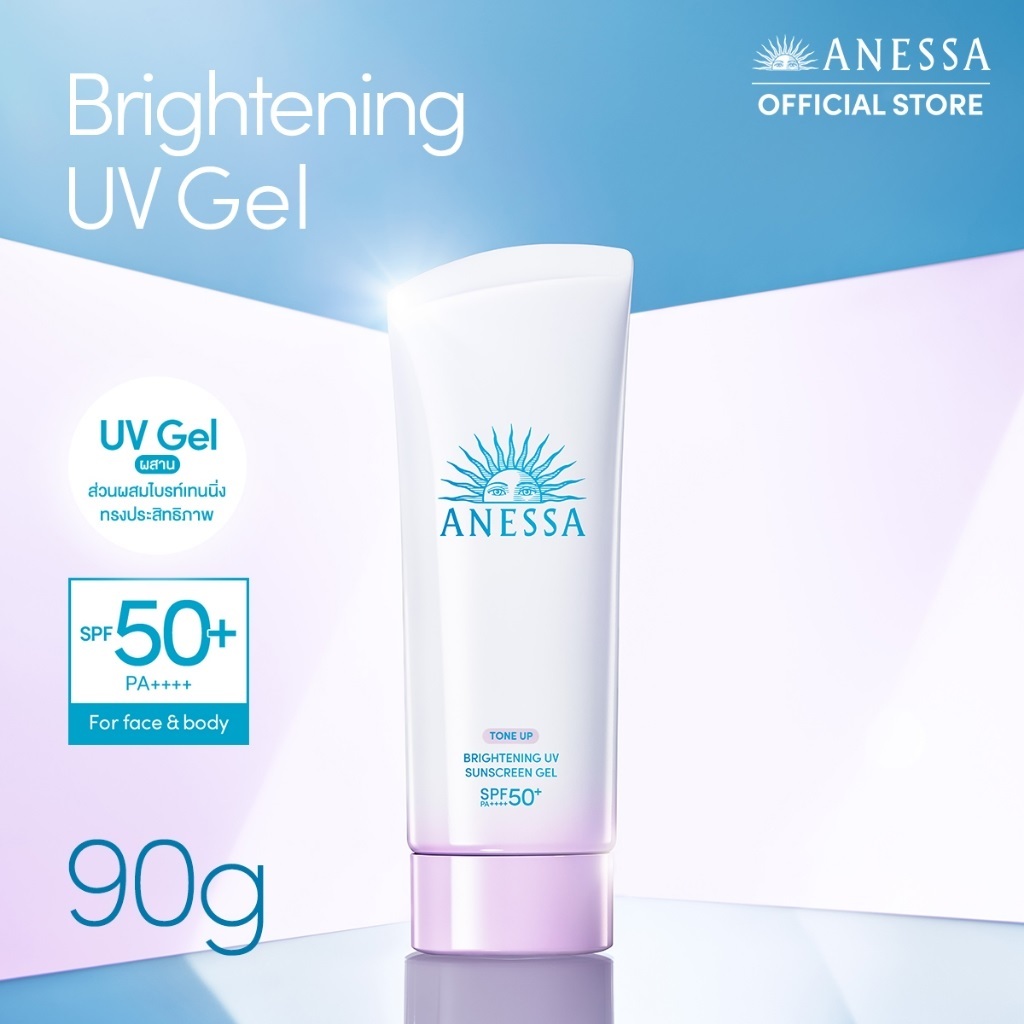 (พร้อมส่ง/ของแท้) Anessa Brightening UV Sunscreen Gel N SPF 50+ PA++++ 90 G. | Shopee Thailand
