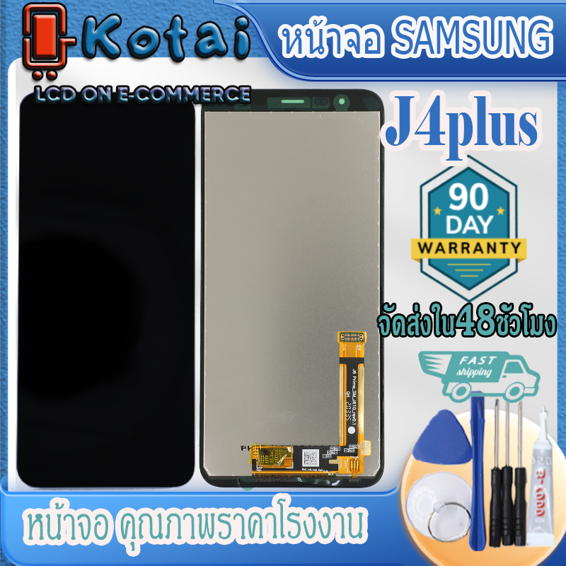 หน้าจอสำหรับ samsung J4plus,หน้าจอ samsung j6Plus,SM-J415F,จอJ4+/หน้าจอ ซัมซุง J6plus,SM-J610F ...