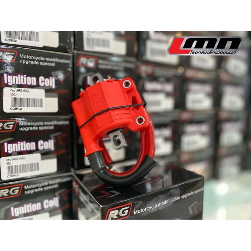 คอล์ยไฟRG รถคาร์บู/หัวฉีด | Shopee Thailand