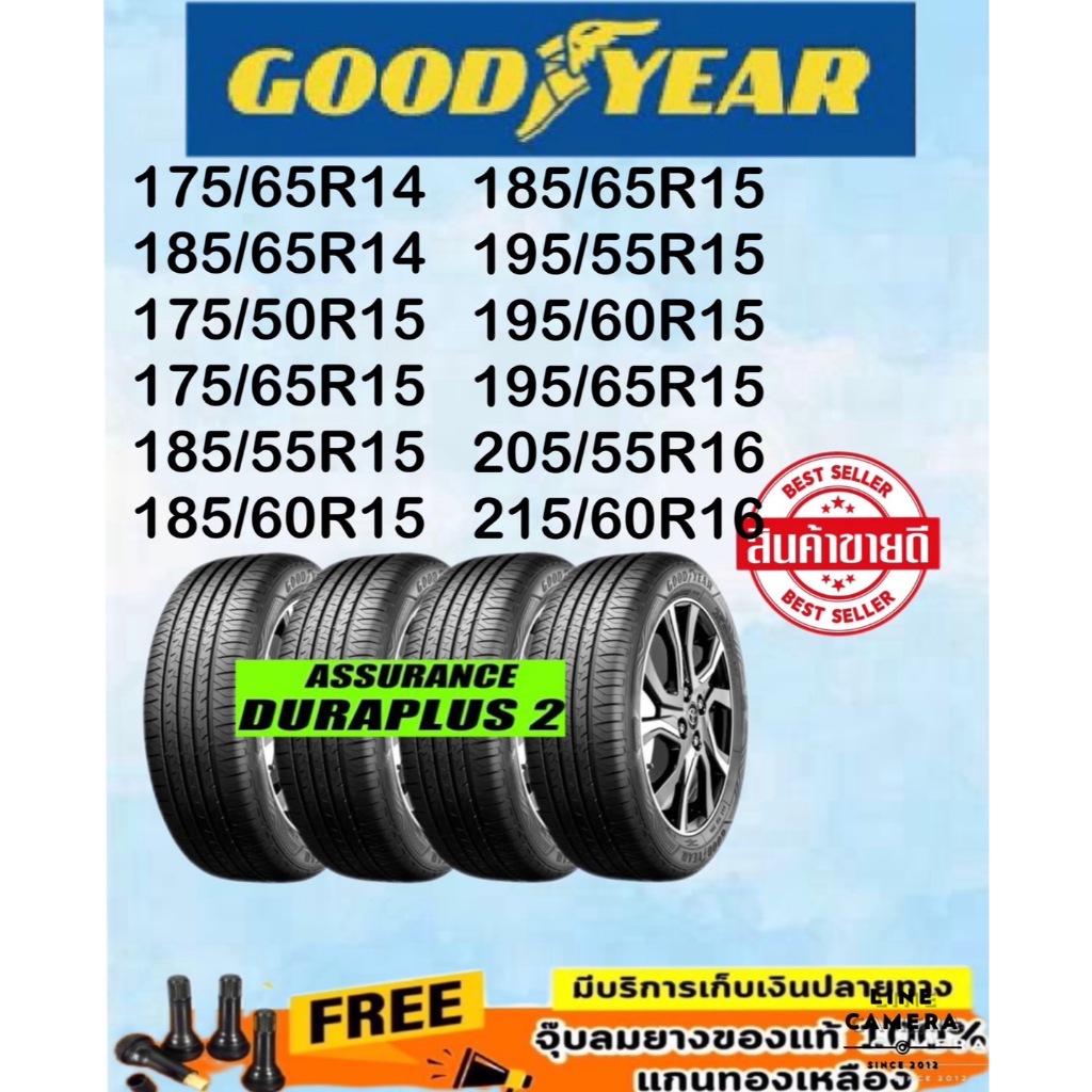 Goodyear Assurance Duraplus 2 จำนวน 4 เส้น ยางใหม่ปี2024 มีรับประกันจากผู้ผลิต | Shopee Thailand