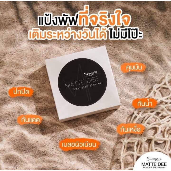 แป้งสุรีพร SUREEPORN MATTE DEE SPF35++ | Shopee Thailand