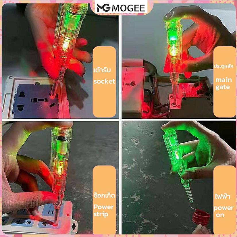 MOGEE ปากกาทดสอบแรงดันไฟฟ้า ไขควังวัดไฟ แบบไม่สัมผัส มีไฟ LED สองสี ไข ...