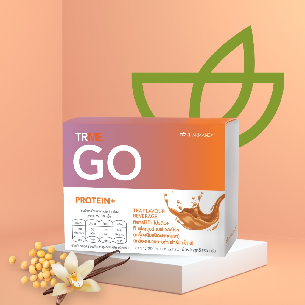ทีอาร์มี โก โปรตีน+ | TRME GO PROTEIN+ | Shopee Thailand