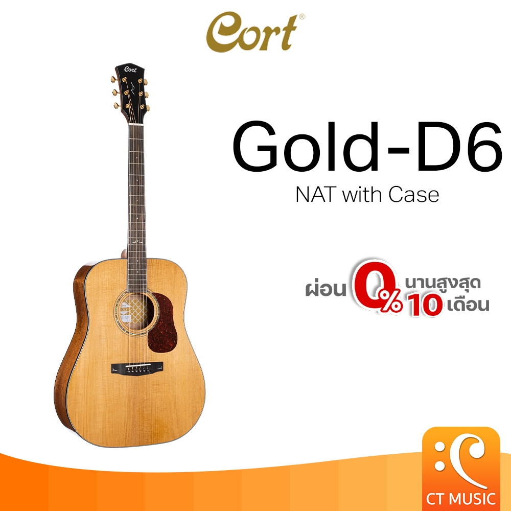 Cort Gold-D6 NAT with Case กีตาร์โปร่ง | Shopee Thailand