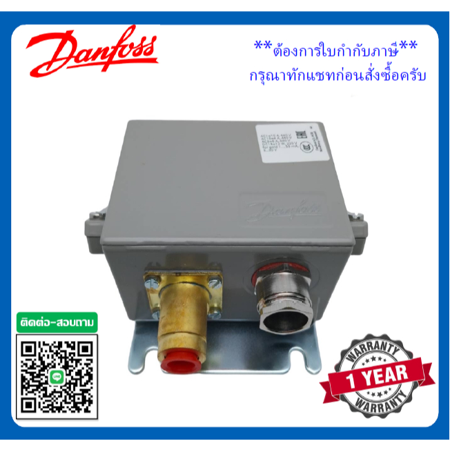 KPS35, 0-8Bar, Pressure Switch Danfoss,060-3100, 060-3105,เพรสเชอร์สวิทช์ สวิตช์แรงดัน แดนฟอสส์ ...