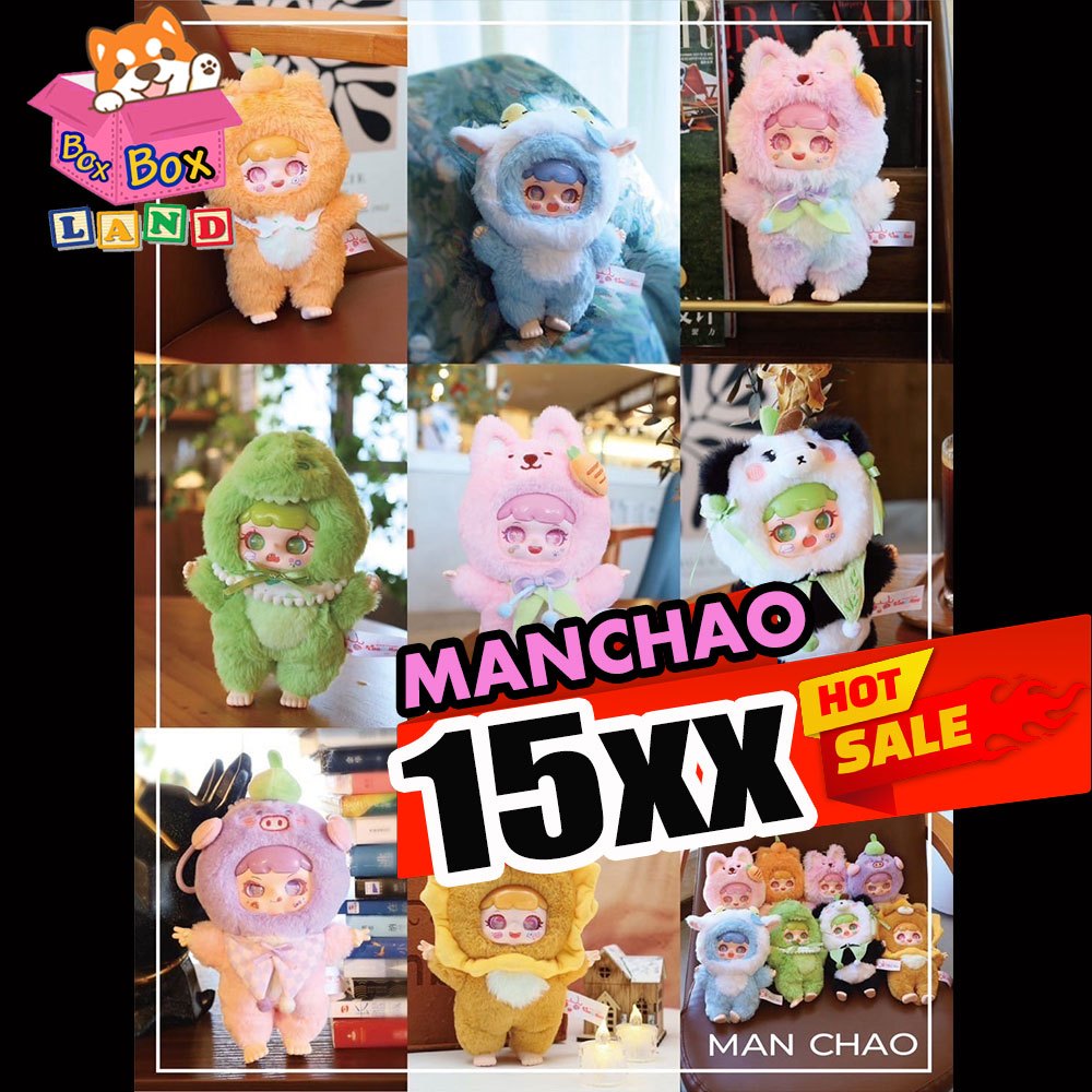 Man Chao Taoqibao V1 Series Cuddly Naughty Pack ตุ๊กตาพวงกุญแจ ห้อยกระเป๋า กล่องสุ่ม | Shopee ...