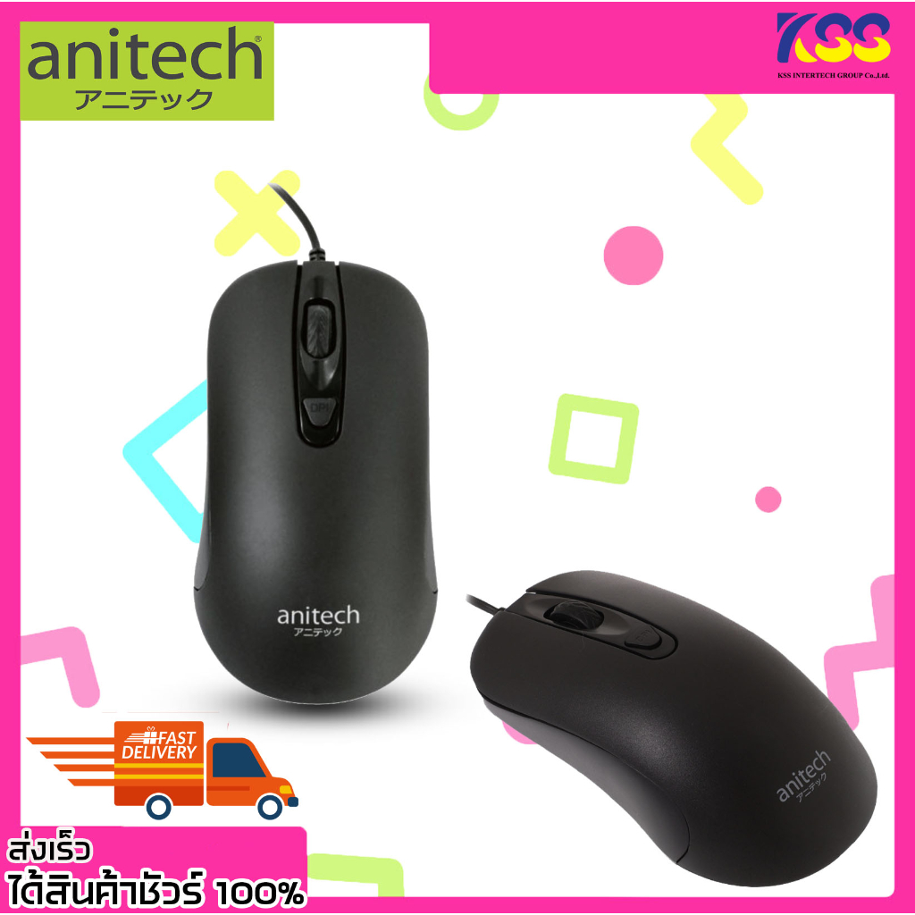เมาส์มีสายราคาถูก ANITECH WIRED OPTICAL MOUSE USB BLACK รุ่น A201 เปิด ...