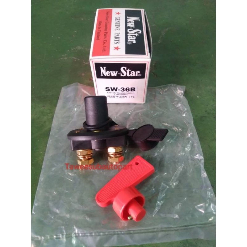 สวิทซ์ตัดไฟแบต CAT เล็ก SW-36B SW-36C JK545 NEW STAR BATTERY MASTER ...