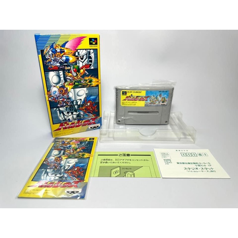 ตลับแท้ Super Famicom (japan)(sfc) Battle Racers | Shopee Thailand