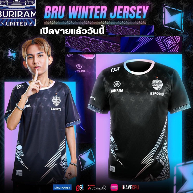 เสื้อแข่ง Buriram E-Sport Winter Jersey 2023 สีดำ ของแท้จากสโมสร BURIRAM UNITED | Shopee Thailand