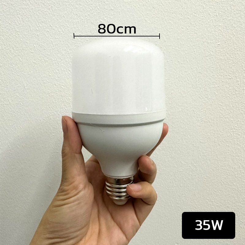 หลอดไฟ LED High Bulb หลอดไฟทรงกลม หลอดไฟประหยัดพลังงาน220V แสงขาว ใช้ขั้วเกลียว E27 35W 45W 55W ...