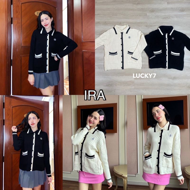 BY IRA (855) Isablle Cardigan 💖ผ้านิ่มสุด🔥เสื้อคลุม คาร์ดิแกน ลุคคุณหนู ...